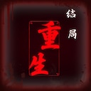 Mourningwood Lodge | Download and Buy Today - Epic Games Store